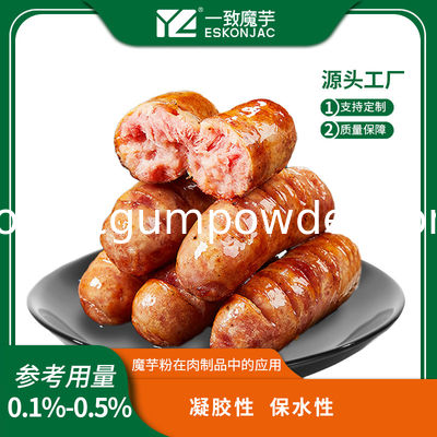 Buy konjac gum compound thickener, Good quality konjac gum compound ...